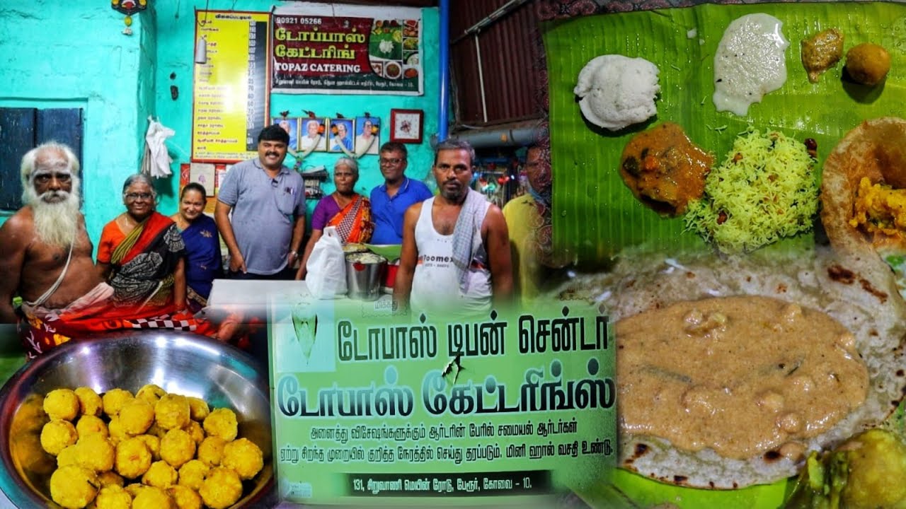 Legendary TOPAZ IYER mess | Serving tasty food for 35 years !!! - YouTube