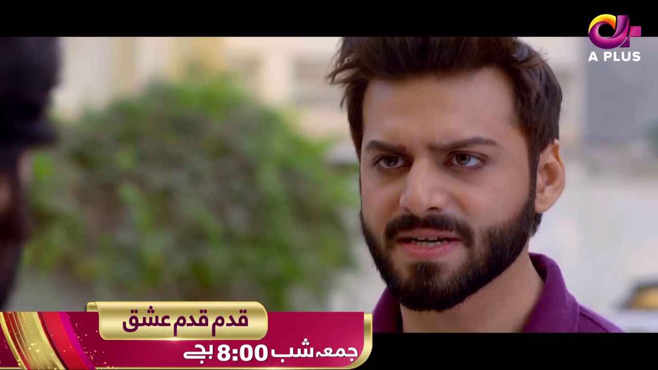 Qadam Qadam Ishq Episode 5 Promo Friday at 8 00pm on A Plus - YouTube