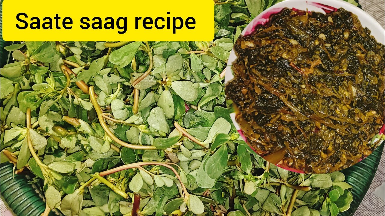 Saate ki Bhaji। जिसे हम खास समझ कर फेंक देते हैं वहीं गुणों की खजाना है ...