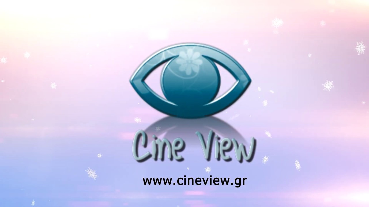 CINEVIEW ΕΥΧΕΣ 2020 - YouTube