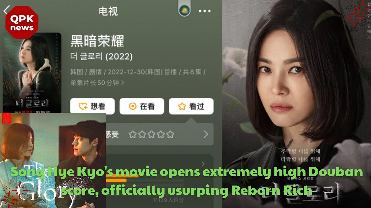 Song Hye Kyo's movie scored extremely high on Douban, officially ...