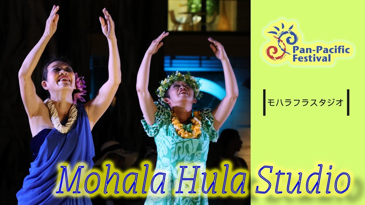 Mohala Hula Studio モハラフラスタジオ - 2024 Pan-Pacific Festival Hawaii Hula ...
