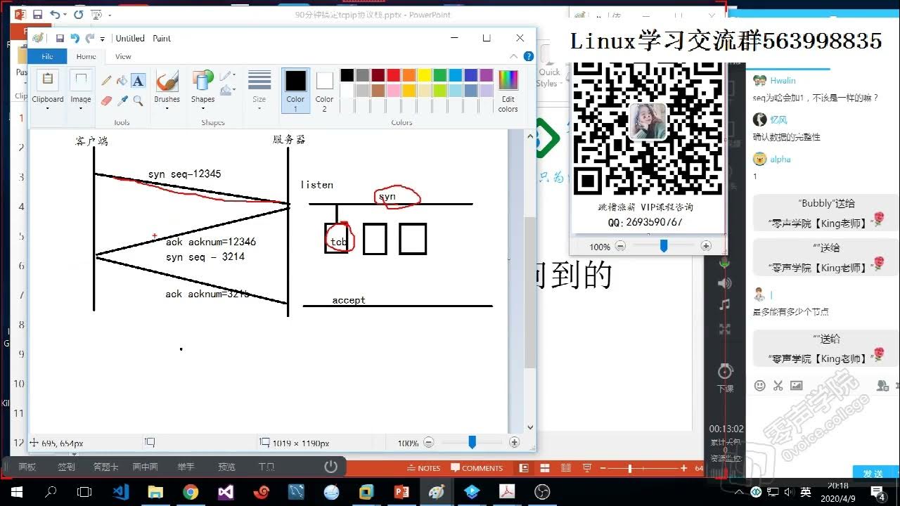 Linux后台开发面试中tcpip,哪些容易被问到的 Youtube