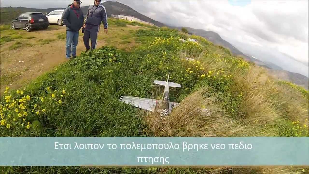 Ενα διαφορετικο P 51 - YouTube