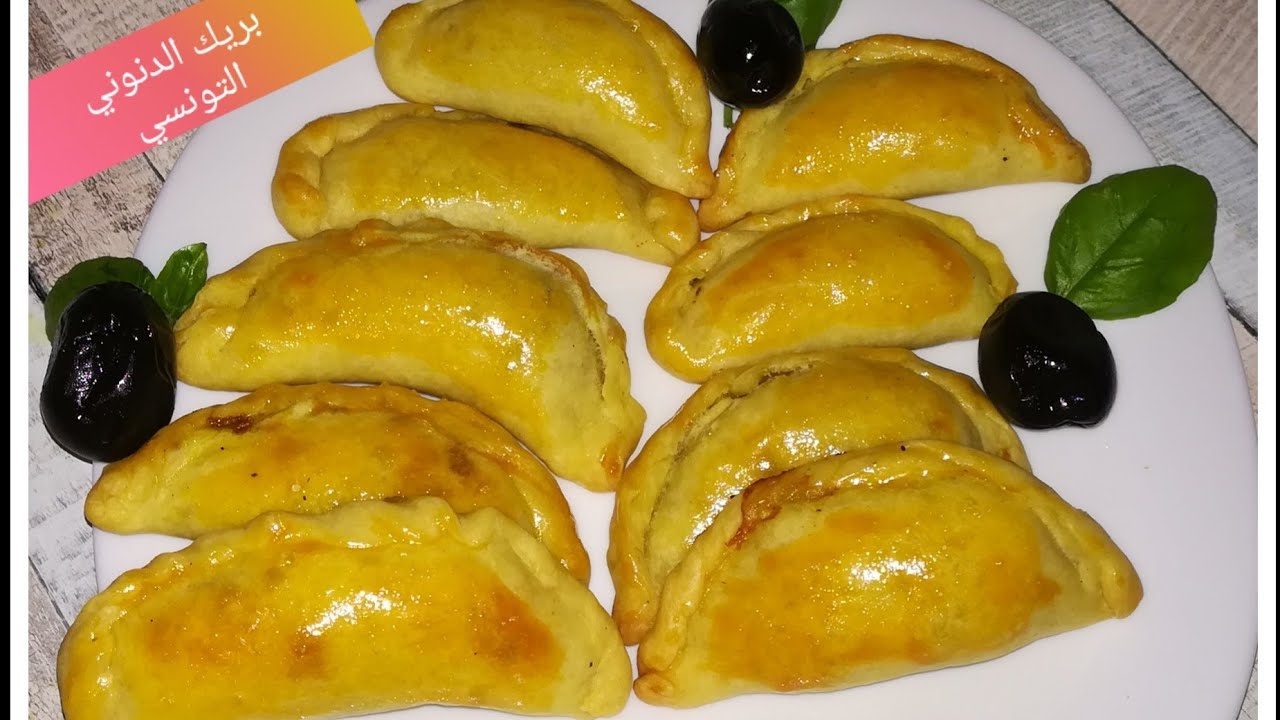 بريك دنوني تونسي في الفرن.brick danouni - YouTube