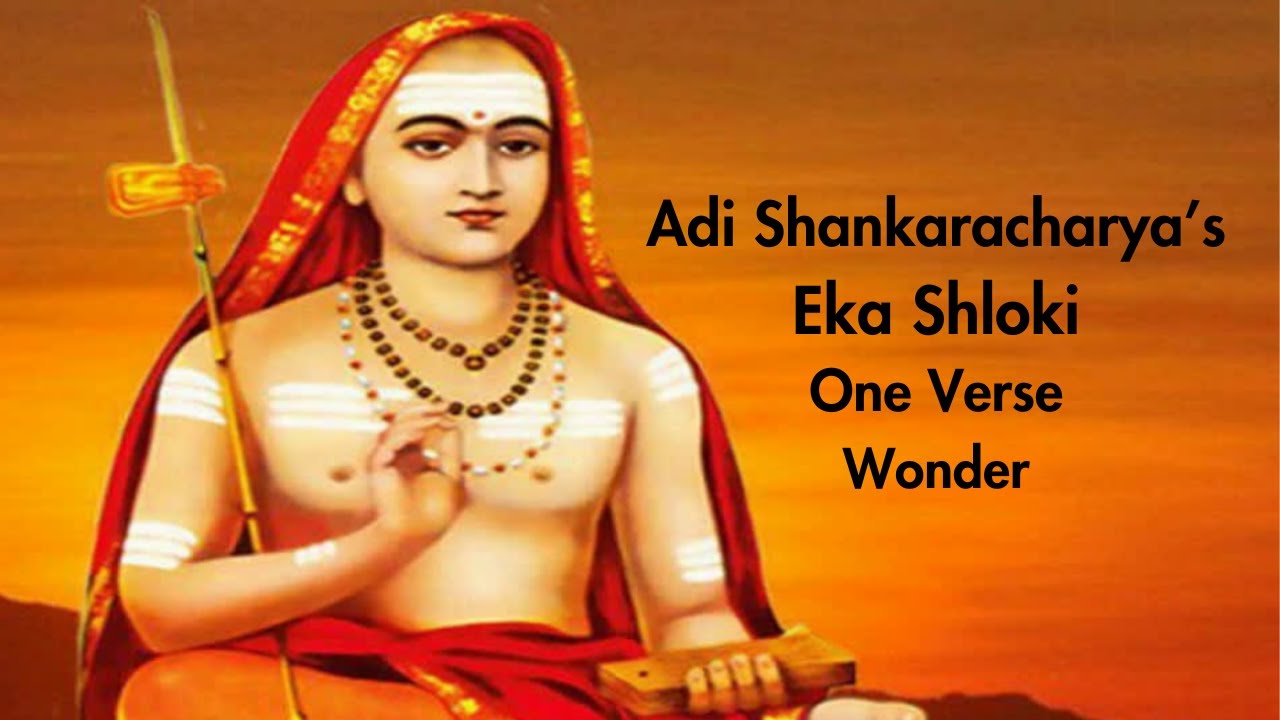 Adi Shankaracharya's Eka shloki One verse wonder - YouTube