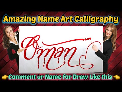 Oman Name Signature Calligraphy Status | How to Draw, Cursive ...