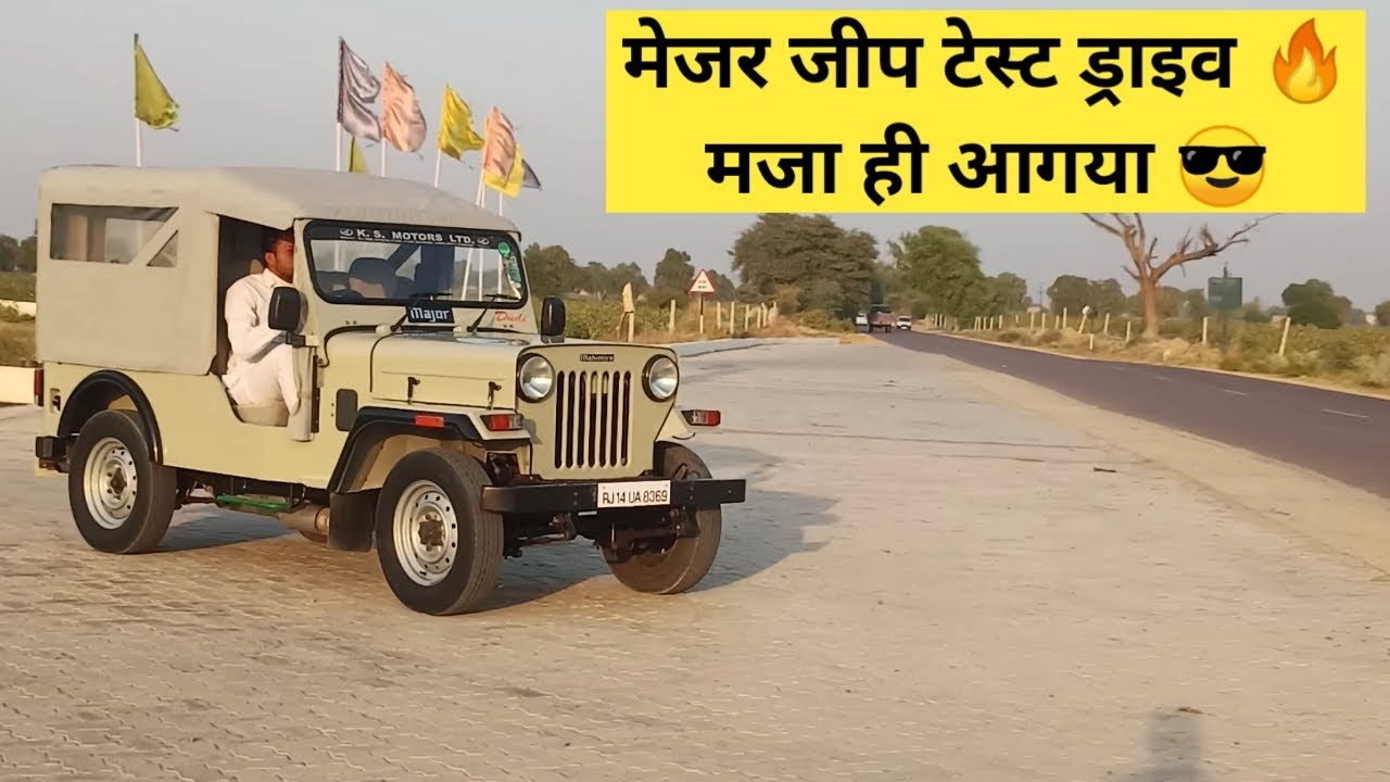 Mahindra Major Jeep Test Drive🔥 | New Mahindra Thar 2020 Test Drive ...