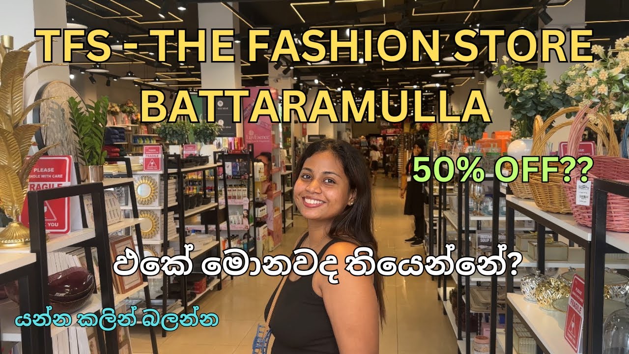 TFS | THE FASHION STORE Battaramulla Branch ඵකේ මොනවද තියෙන්නේ? | 50% ...