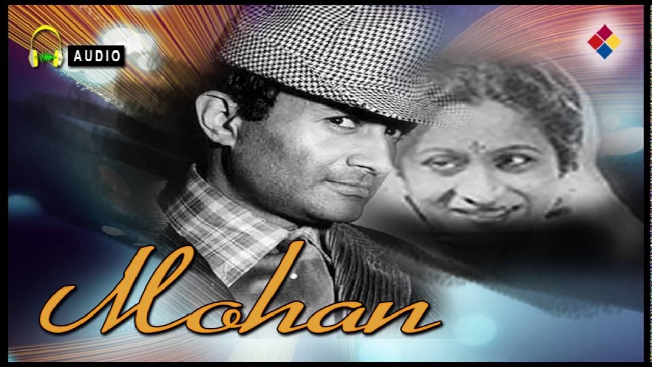 Mere Jeevan Mein Aayi Bahaar | Mohan 1947 | Dev Anand, Hemavati - YouTube