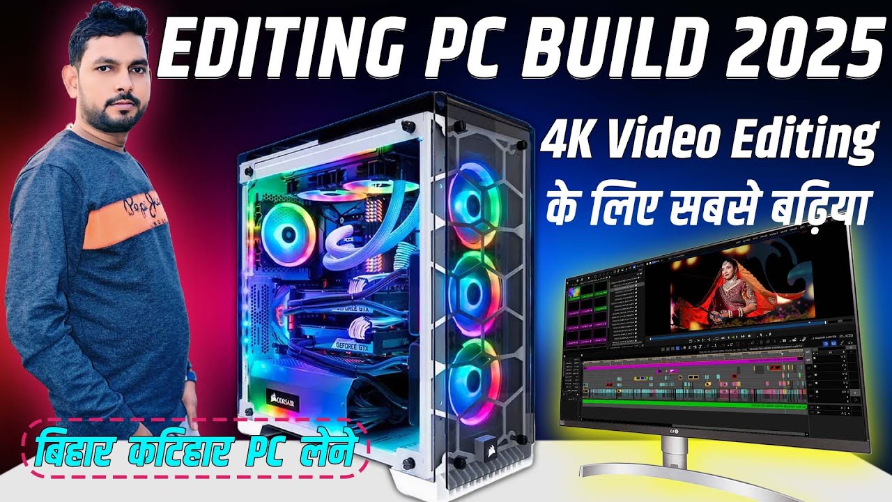 best video editing pc build 2025 | 4k video Editing Pc Build| mixing pc ...