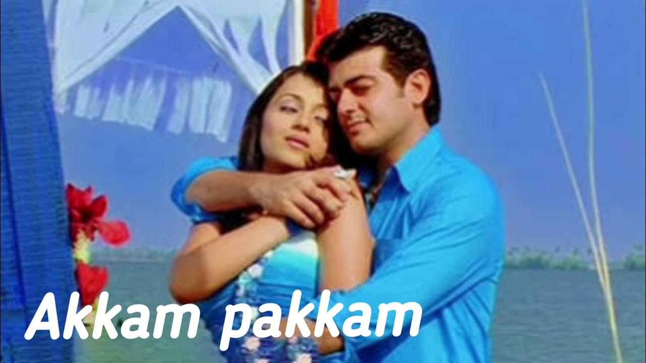 Akkam pakkam full song | kireedam movie - YouTube