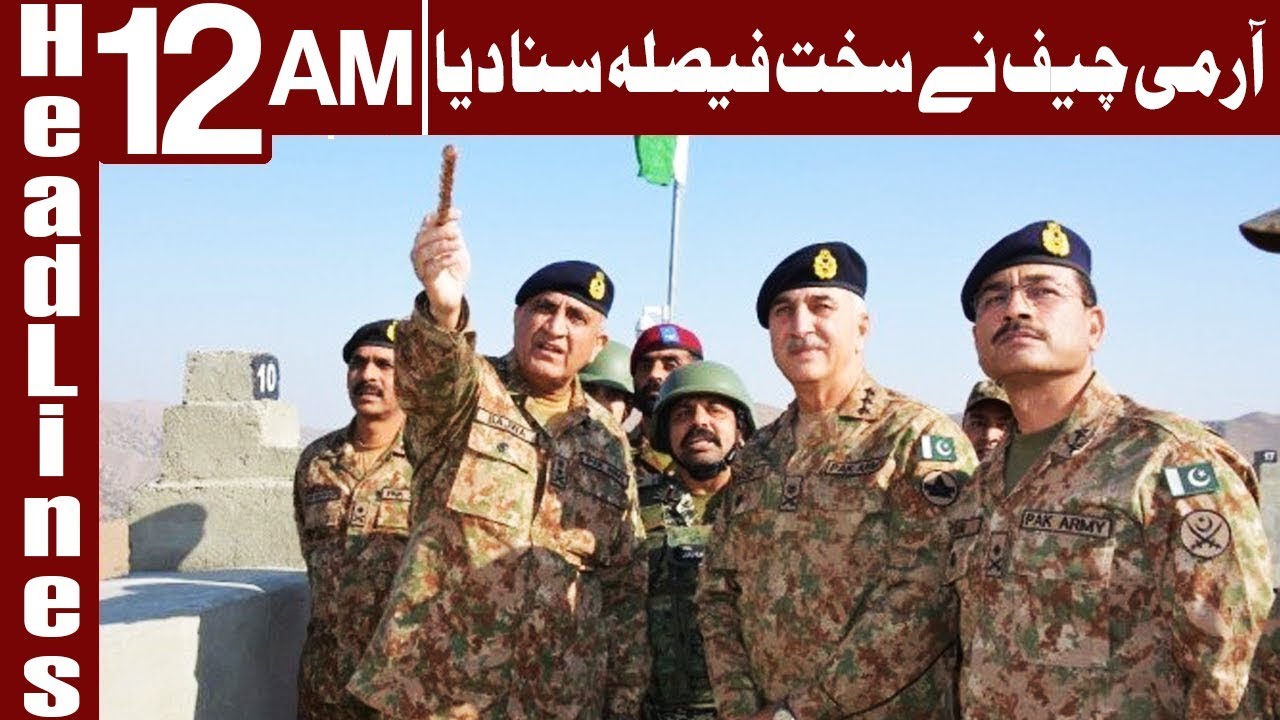 Army Chief visits Corps Head Quarters Peshawar - Headlines 12 AM - 17 ...