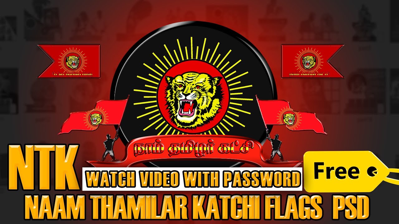 NAAM TAMIZHAR KATCHI FLAGS PSD COLLECTION PSD FREE DOWNLOAD||DIWAKAR ...