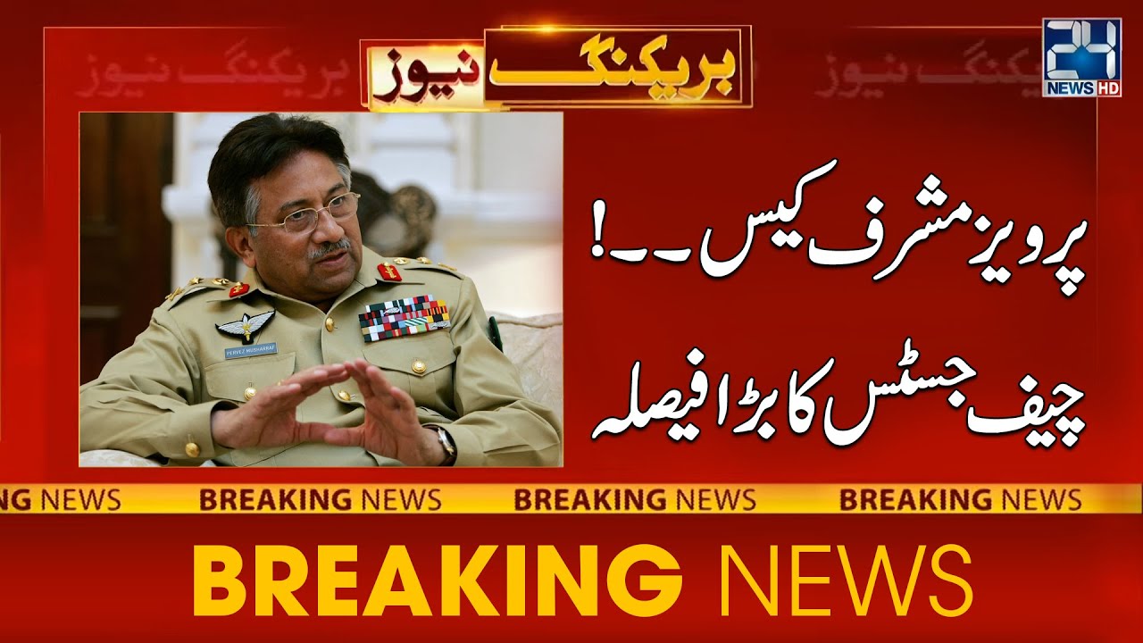 Pervez Musharraf's Death Sentence - Supreme Court Uphold The Special ...