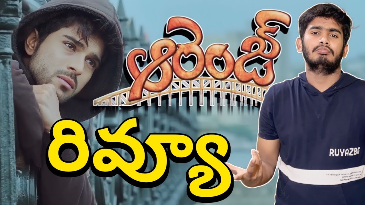 Orange Re-Release Movie Review | Orange Movie Review | Orange Movie ...