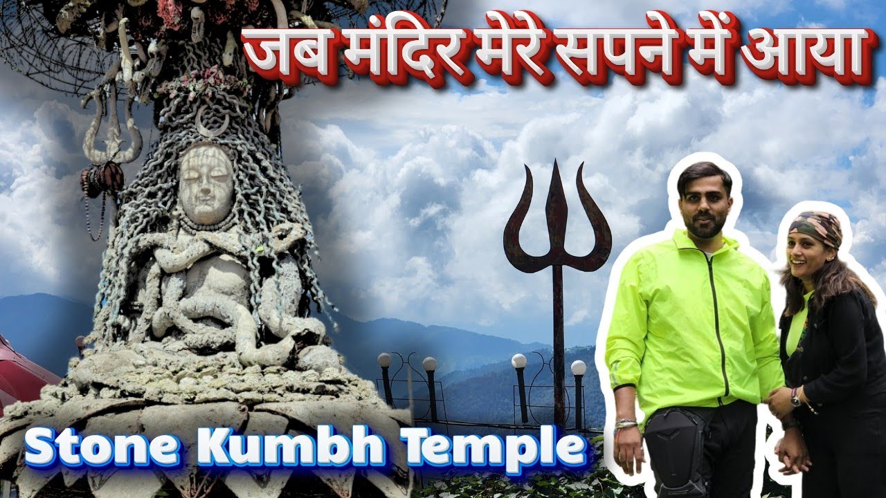 Exploring the Stone Kumbh Temple in Chail |Journey Through My ...