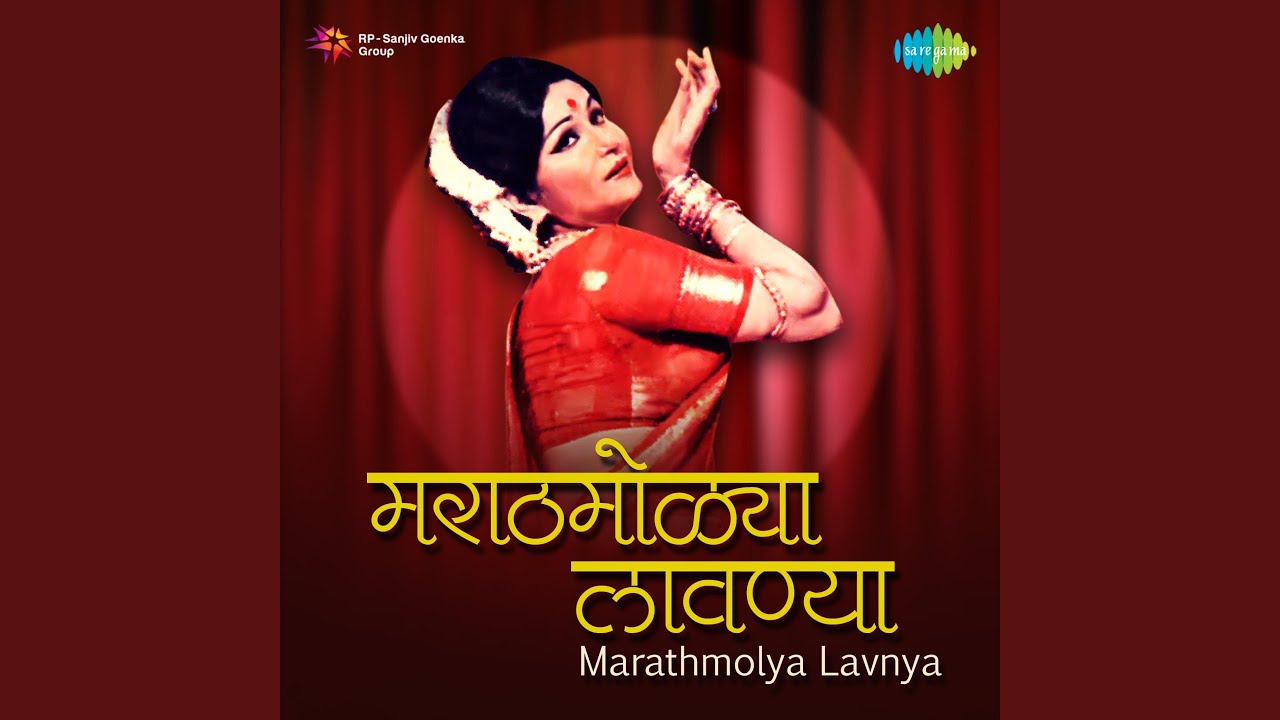 Mala Ishqachi Ingali Dasali - YouTube