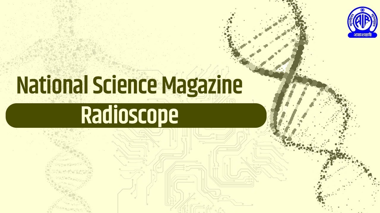 National Science Magazine II Radioscope II 13th January 2023 - YouTube