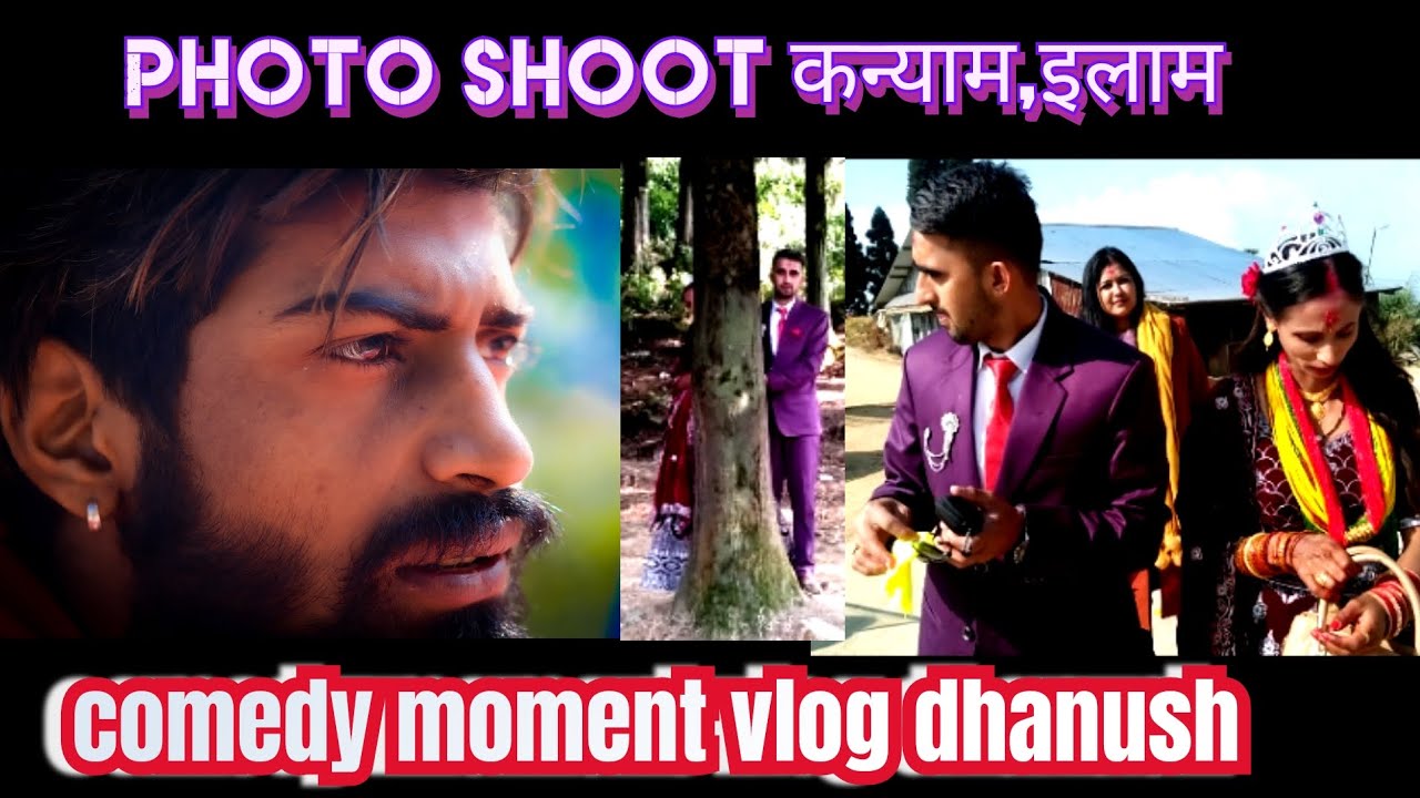 photo shoot कन्याम, इलाम/ comedy moment vlogs dhanush - YouTube