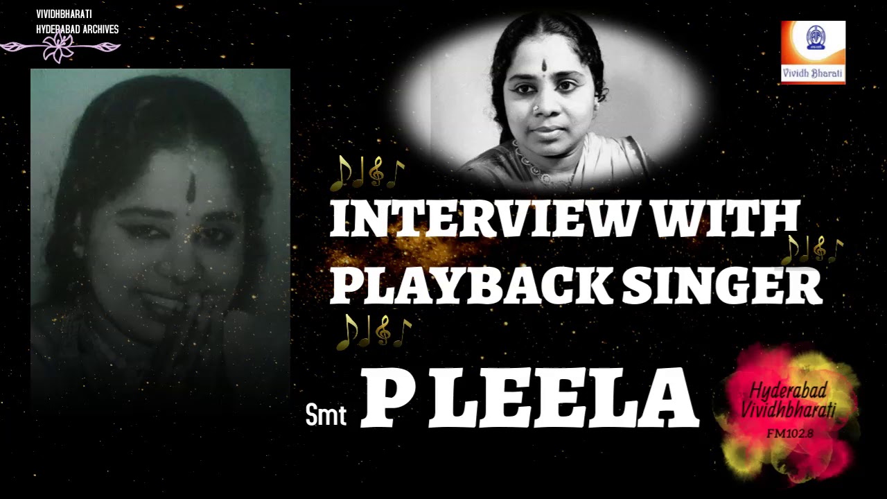శ్రీమతి P. లీల గారితో పరిచయం ||Interview with Smt P.LEELA ...