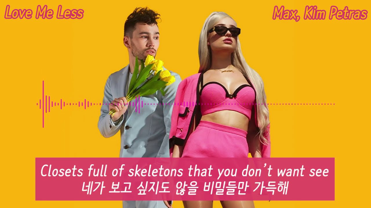 "안돼 안돼, 내가 이래도 덜 사랑하지마🧎‍♂️🧎‍♀️" Love Me Less - MAX, Kim Petras ...