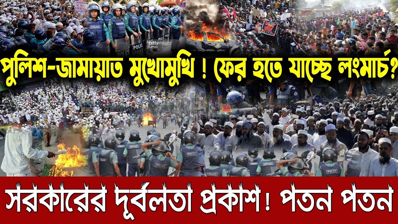 🔴এইমাত্র পাওয়া Bangla news 05 Jun 2023 l bangladesh latest news today ...