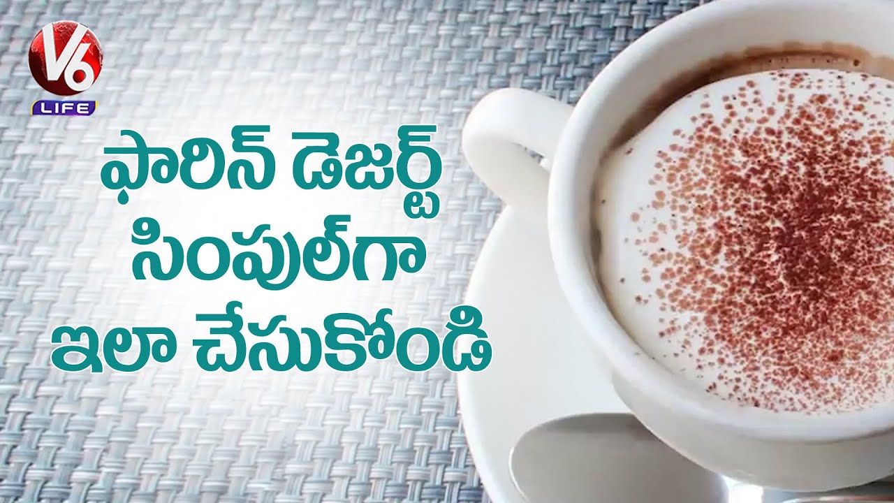 Mocha Semifreddo Recipe | V6 Life - YouTube