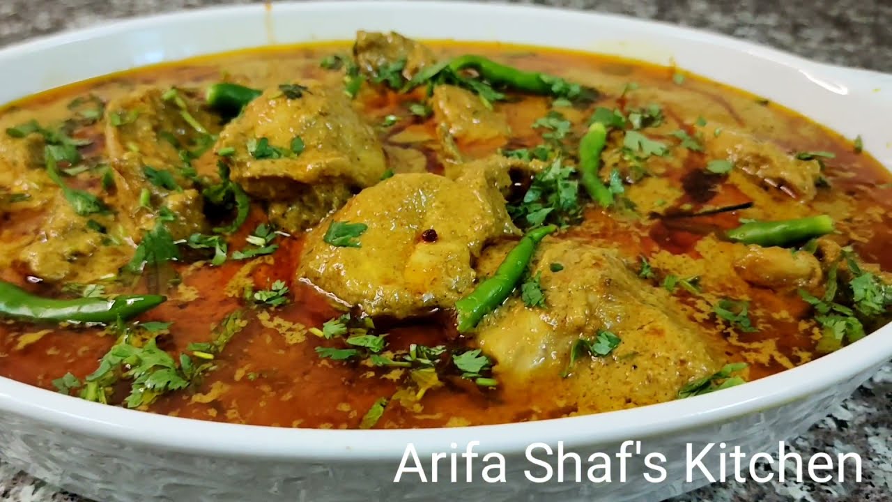 Lagni Chicken/ How to make Chicken in Lagan - YouTube