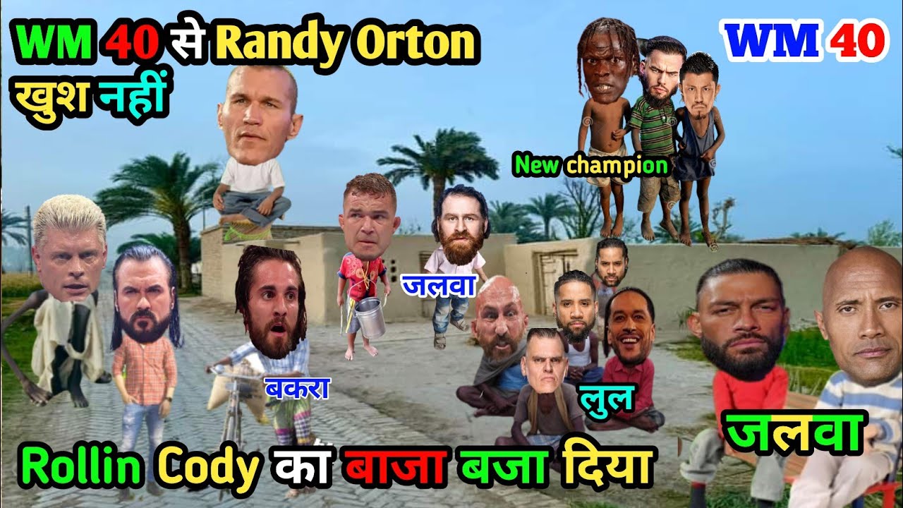 Rock का जलवा 😂| लेकिन Roman का क्या होगा 🤔|| WM 40 highlight|| WM 40 ...