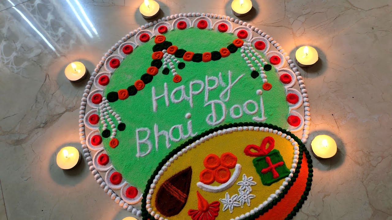 Bhau Beej Rangoli | भाऊबीज रांगोळी | Bhai Dooj Rangoli Designs | भाई ...