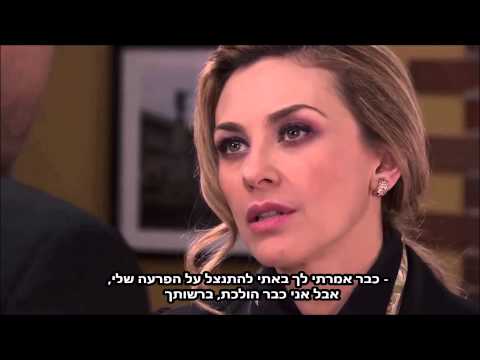 Veronica y Alejandro - primer BESO (מתורגם)