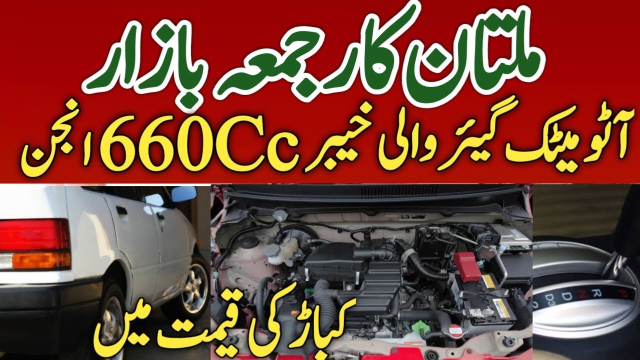 Suzuki Khyber In 660Cc engine in Multan Car Juma Bazar By Faisal Ali |Sohiah Motors Vlogs| - YouTube