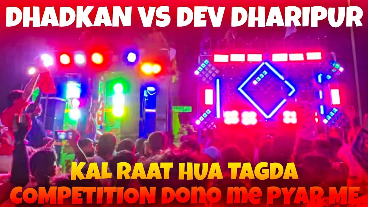 Dhadkan Gurjar Dj Vs Dev Gurjar Dj Dharipur Dono Me Hua Chota sa Pyar me Compititon - YouTube