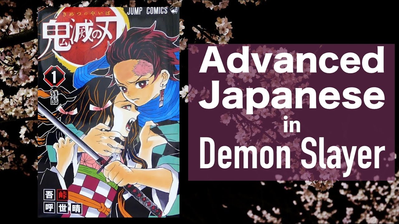 Advanced Japanese Words In Demon Slayer Koyoharu Got ge Advanced Japanese Words In Demon Slayer Koyoharu Got ge