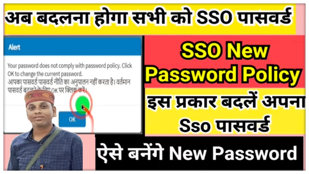 Sso New Password Policy || Sso Par New Password Kaise Banaye || Sso New ...