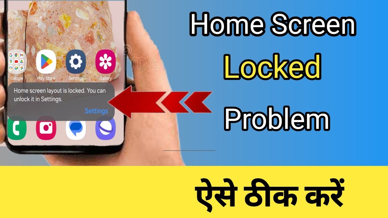 Home Screen Layout Is Locked Setting || Home Screen Locked Problem ...