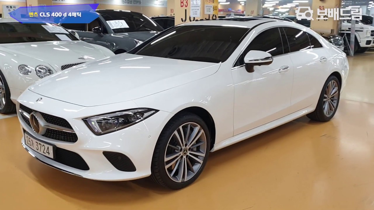 2019 벤츠 CLS 400 d 4매틱 - YouTube