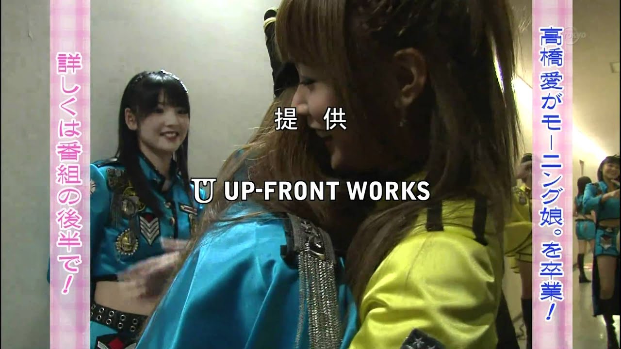 AiGaki Hug - YouTube