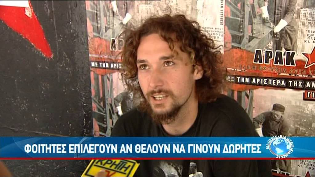 ΕΘΕΛΟΝΤΙΣΜΟΣ ΚΑΙ ΔΩΡΕΑ ΟΡΓΑΝΩΝ - YouTube