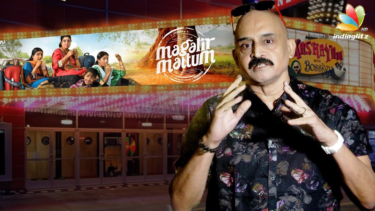 Magalir Mattum Review | Jyothika, Urvashi, Saranya Ponvannan | Kashayam ...