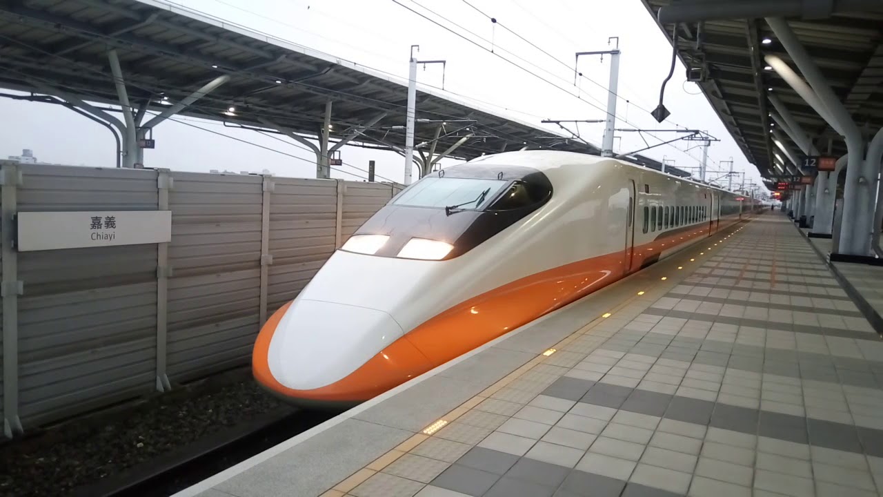台湾新幹線THSR 700T型 0802号 嘉義発着 - YouTube