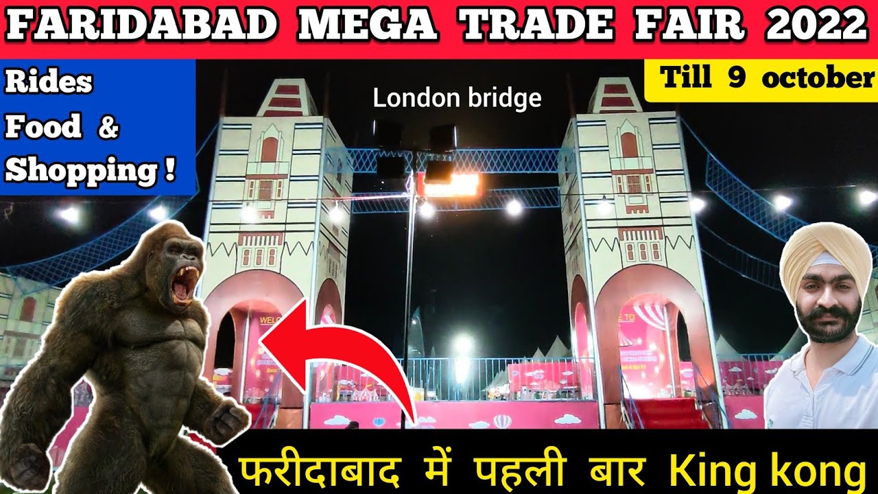 Faridabad trade fair 2022 - Faridabad mela 2022 | Dussehra mela 2022 ...