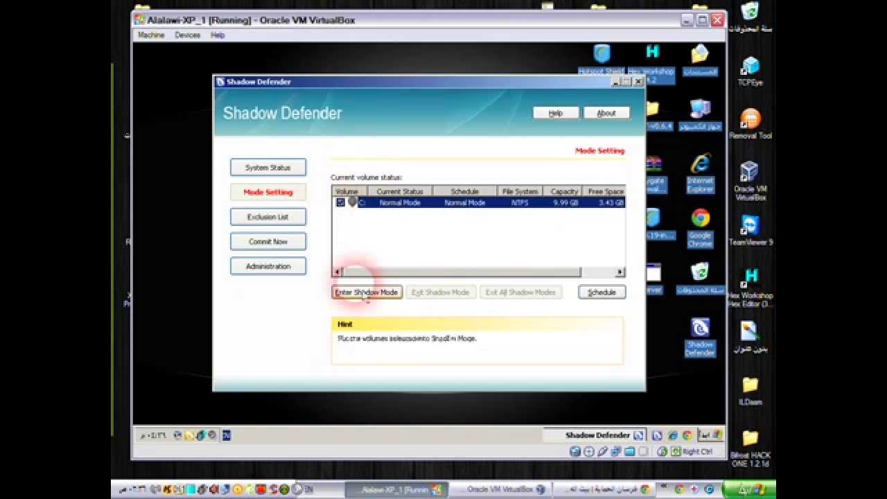 شرح | برنامج shadow Defender كامل - YouTube