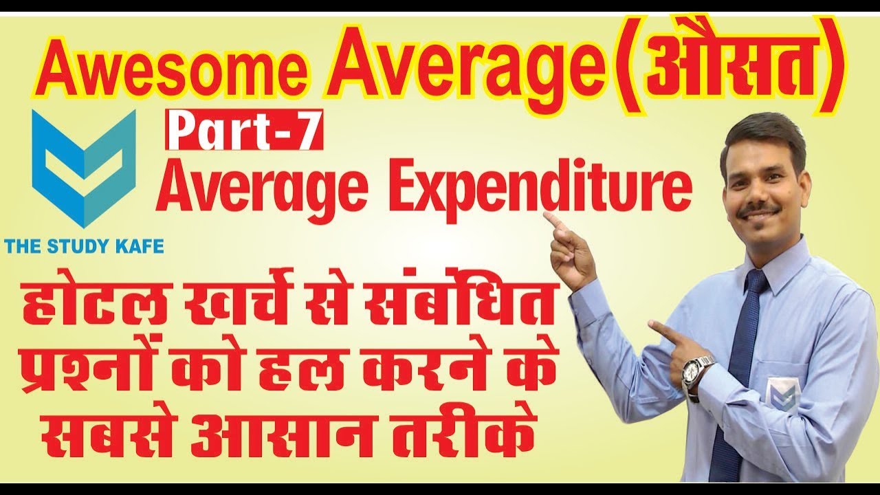 Hotel Expenditure based average questions By Veer Sir | Part-7 - YouTube