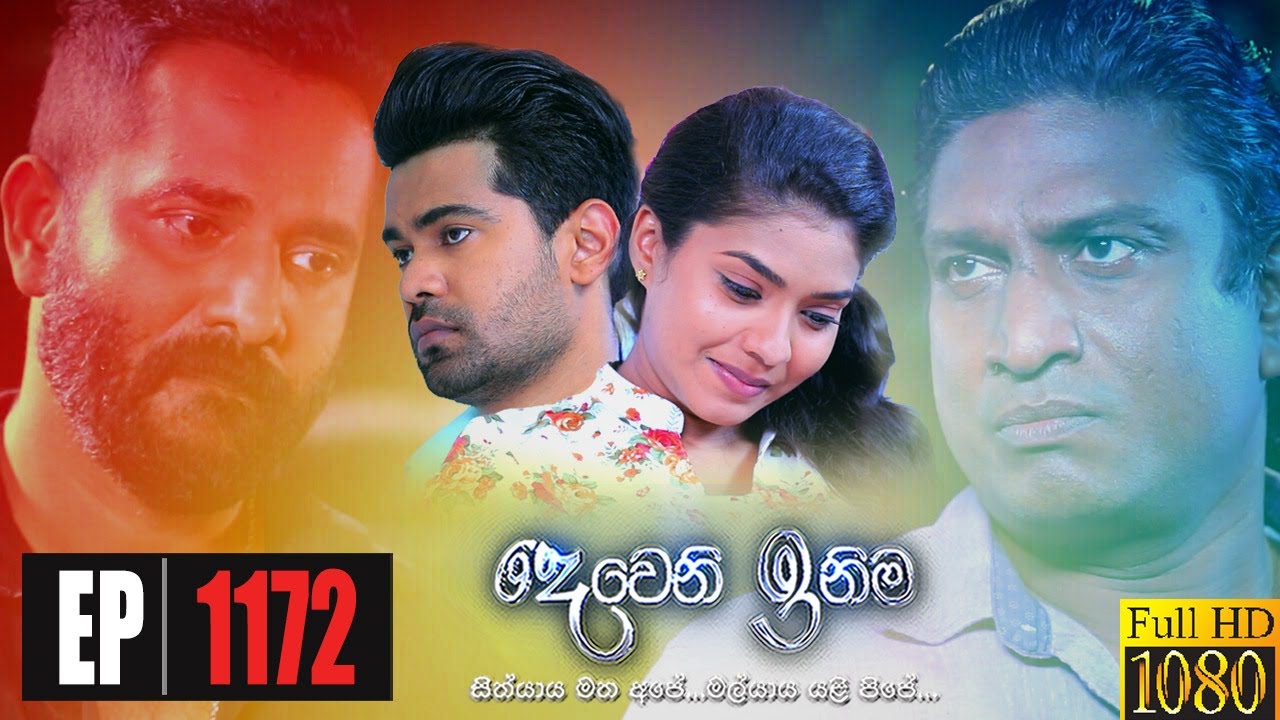 Deweni Inima | Episode 1172 25th October 2021 - YouTube