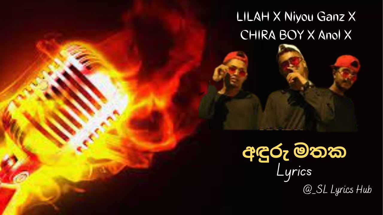Anduru Mathaka (දාහක් ප්‍රශ්න මැදින්) - Lilah X Niyou boy X Chira Boy X ...
