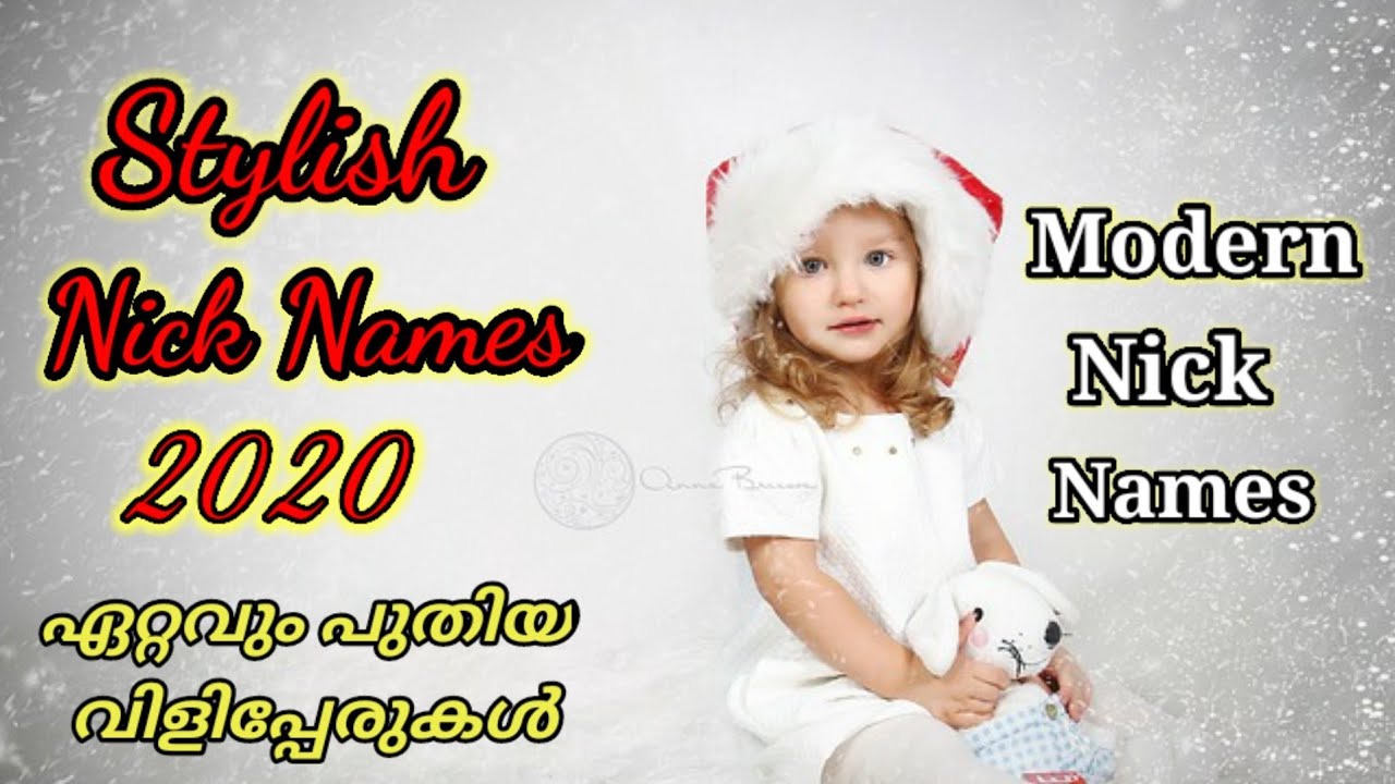 Baby Nick Names | Baby Pet Names | Modern Nick Names | Stylish Nick ...