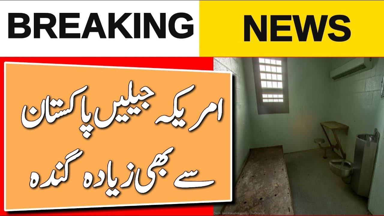 Shocking Incident Happen in American Jail - American Jail Live Video ...