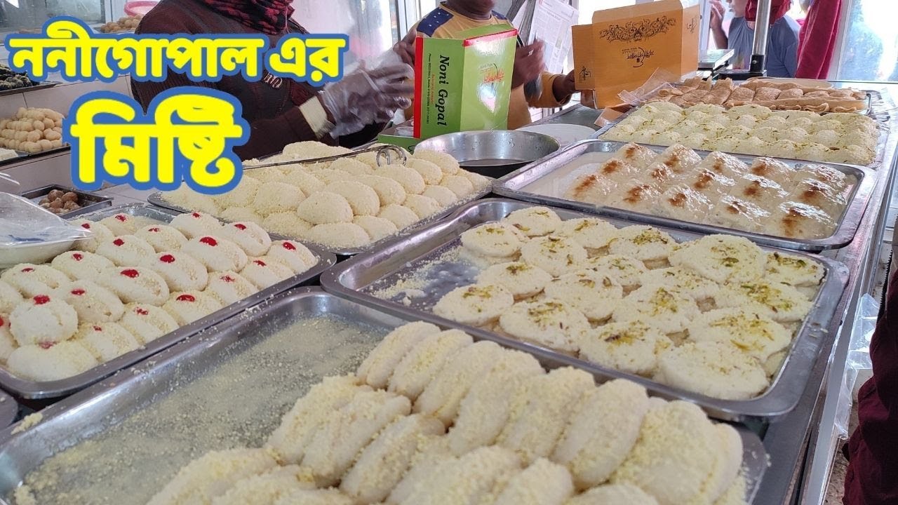 জিভে জল আনা রংপুরের বিখ্যাত ননীগোপালের মিষ্টি 🍨 ।। Best Sweets of Rangpur - YouTube